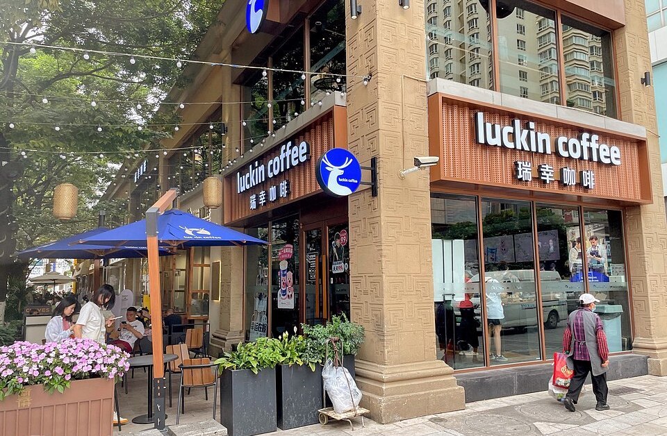 Luckin Coffee Opens Massive Qingdao Roastery, Claims World's Largest ...
